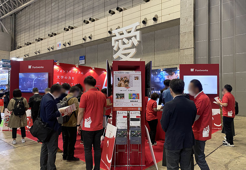 Fontworks / フォントワークス(@Fontworks_Inc) - Twilog