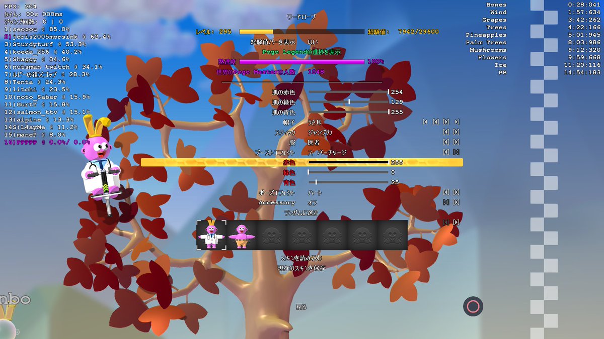 Jありがとうございます(@TP_plus) - Twilog