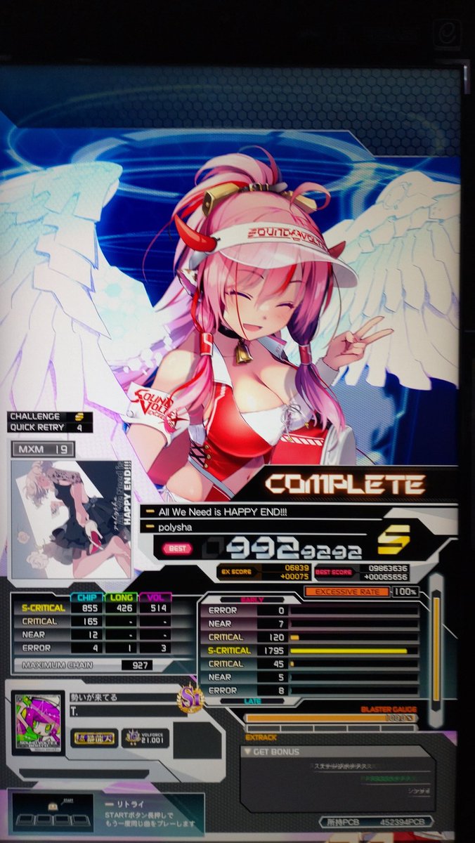 Jありがとうございます(@TP_plus) - Twilog