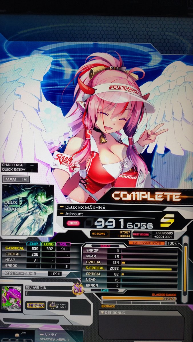 Jありがとうございます(@TP_plus) - Twilog