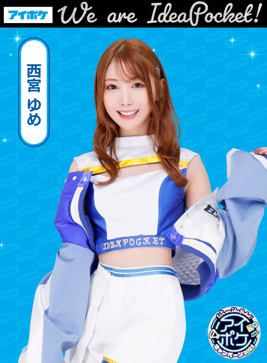 FANZAニュース【公式／編集部】 on Twitter: "【FANZAニュース】記事公開 本日から開催！キレカワ女優さん大集合のアイポケキャンペーン2023を見逃すな！ https ...