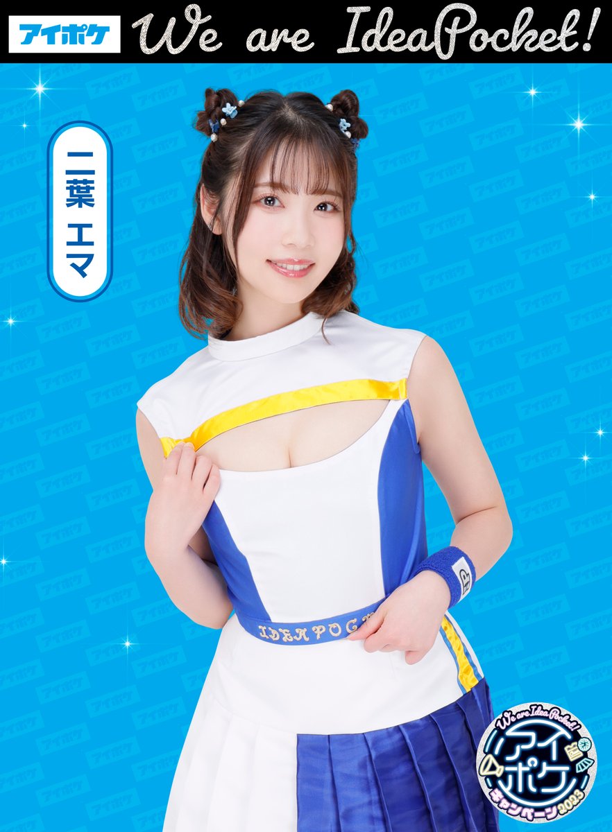 FANZAニュース【公式／編集部】 on Twitter: "【FANZAニュース】記事公開 本日から開催！キレカワ女優さん大集合のアイポケキャンペーン2023を見逃すな！ https ...