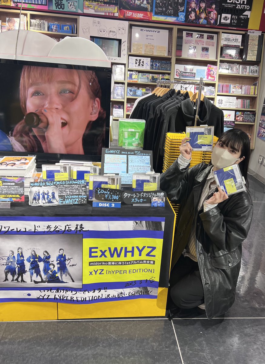 Exwhyz Official On Twitter Yu Kiも訪店させていただきました! “xyz [hyper Edition