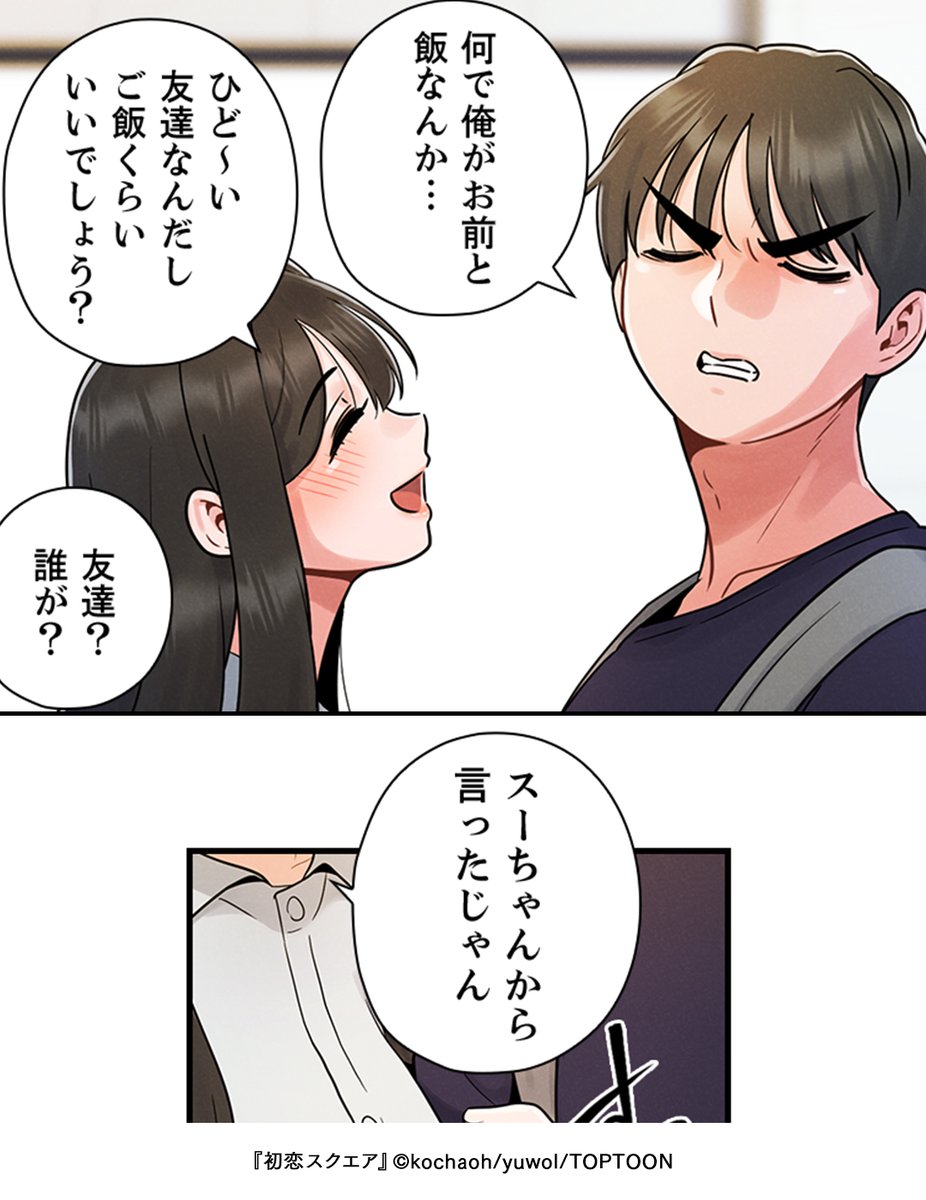 コミックシーモアpr On Twitter (23) Cm 11451csolutionjpctwneoaf8u31m 8uyhtmlmpcstw