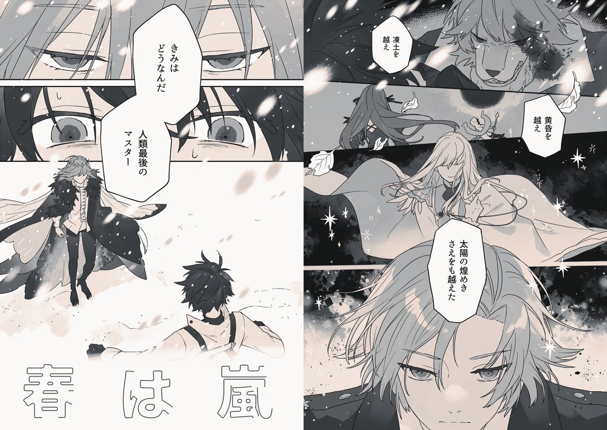 ｼｪﾘ- (@sye_rii) さんのイラスト・マンガ作品まとめ (521 件) - Twoucan