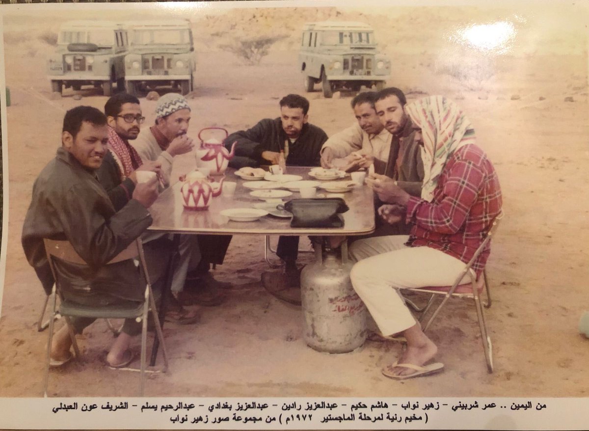 جيولوجية السعودية On Twitter