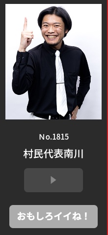 たらのめ(@tara_no_me) - Twilog (ツイログ)