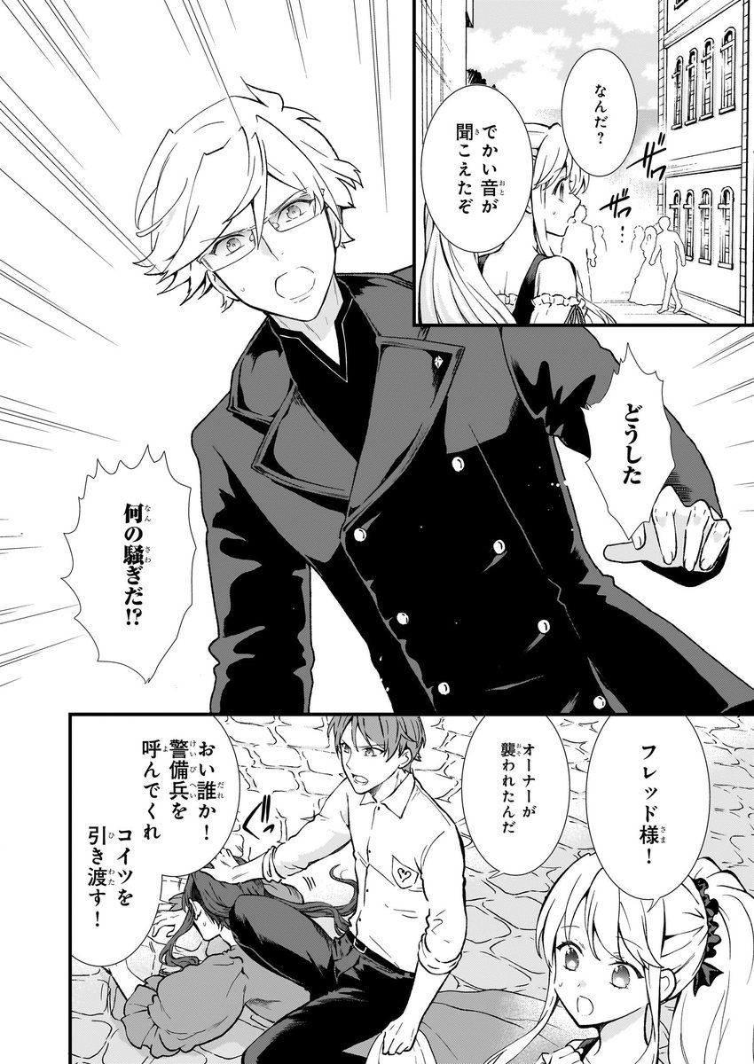 カドカワBOOKS編集部 on Twitter: "RT @comibi: 🍡3/5配信 B's-LOG COMIC Vol.122内容のご紹介🍵 『地味で目立たない私は、今日で終わりにします ...