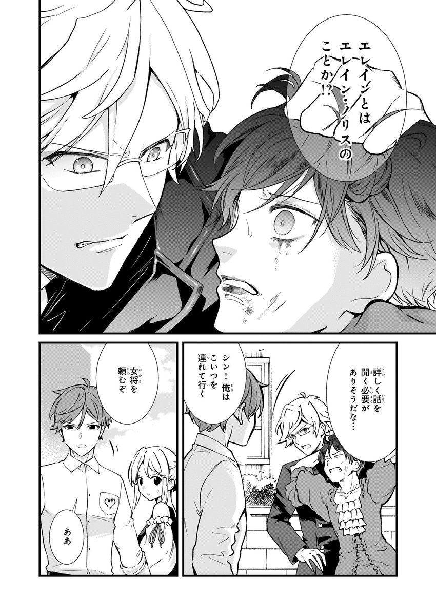 カドカワBOOKS編集部 on Twitter: "RT @comibi: 🍡3/5配信 B's-LOG COMIC Vol.122内容のご紹介🍵 『地味で目立たない私は、今日で終わりにします ...