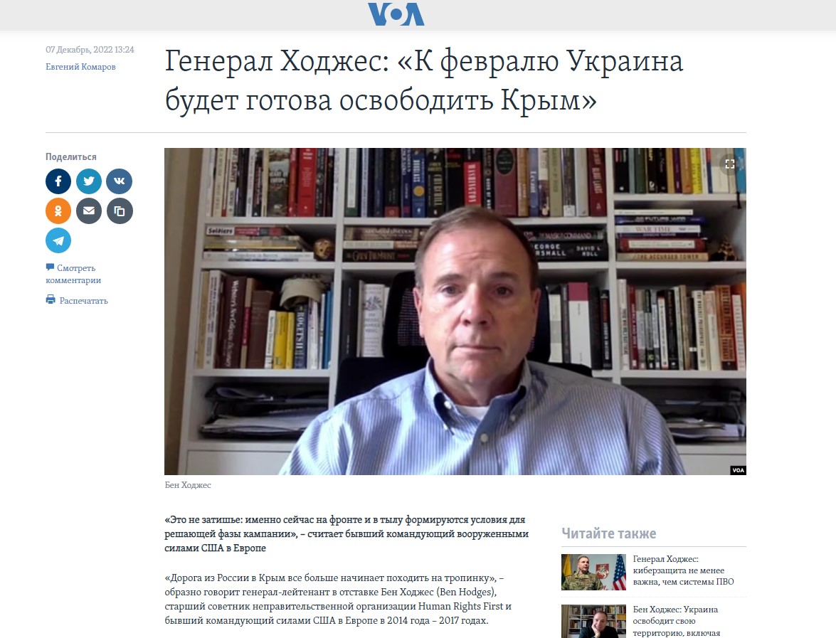 Chronology On Twitter By February Ukraine Will Be Ready To Liberate