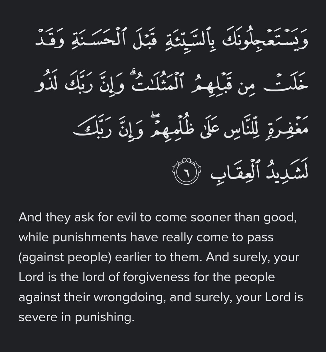 We give lectures in which we either focus on punishment or reward, on ...