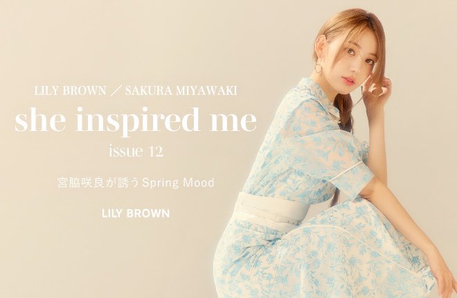 Le Sserafim Pics On Twitter Sakura For Lily Brown