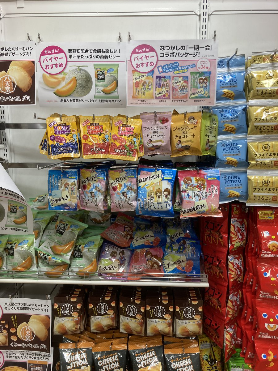 ダイソー・セリア・キャンドゥ・ワッツの「100均戦利品」まとめ！妖怪とUMAの本がおすすめ | Jocee@最新ニュース