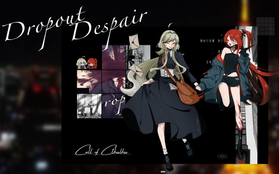 🍍 on Twitter: "『dropout despair』 KP：🐏 ナレーション：🐄 イラスト：⚰️ PL:🍍🌸 やったー！！1日目だ！！わーい！可愛い！結婚！ひゅー！なんだかすごく ...