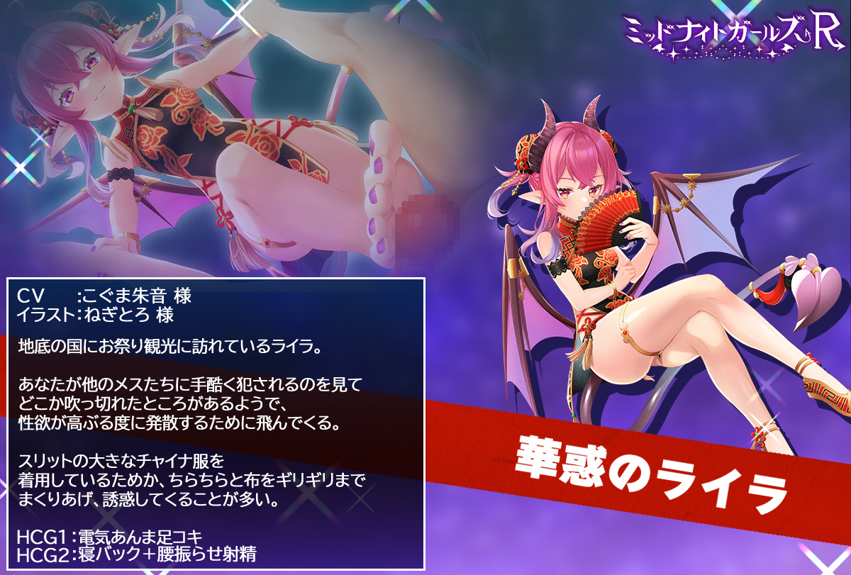 【公式】ミッドナイトガールズr広報部 On Twitter 30s8mome9t Twitter