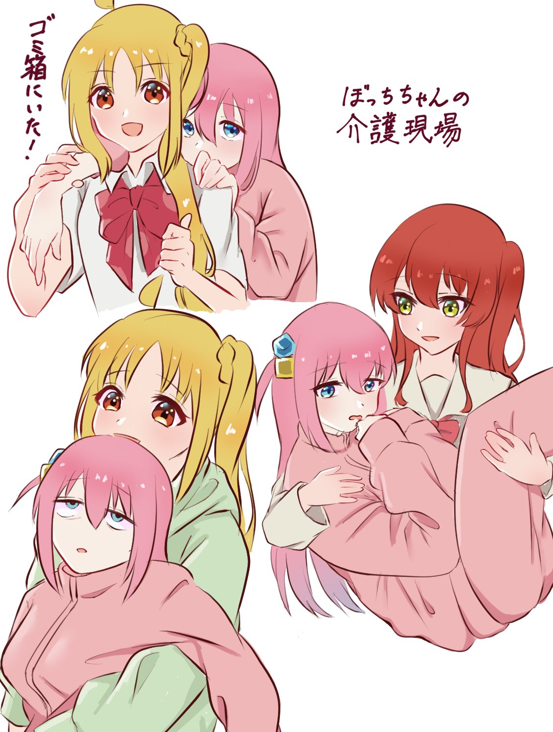 柊鰯 on Twitter: "ぼ虹、ぼ喜多。 #イラスト #ぼっち・ざ・ろっく https://t.co/3c64aenPbY" / Twitter