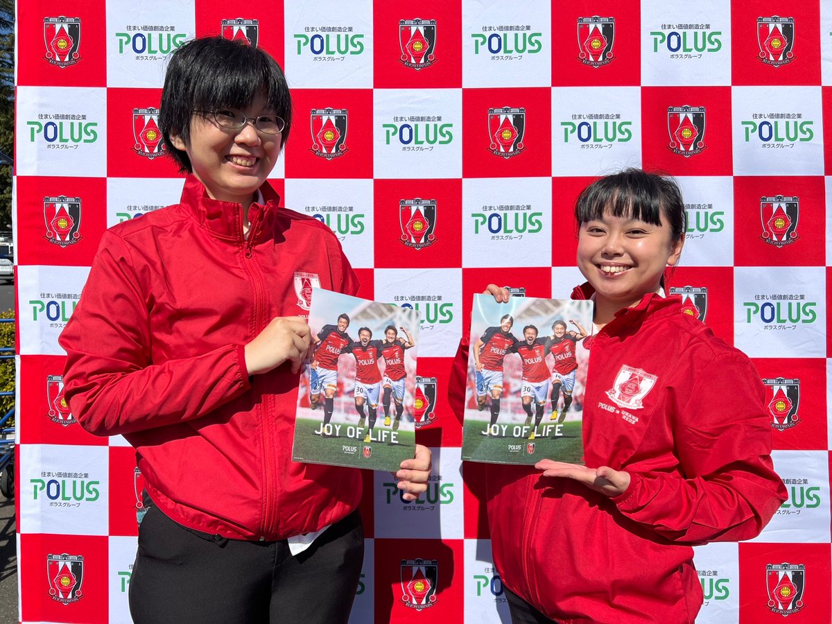 浦和レッズオフィシャル On Twitter ♦️34土 Vs C大阪 Information♦️ 本日のグルメ🍴やブース🏟️の情報はこちらからご覧ください‼️ ⚽️試合情報