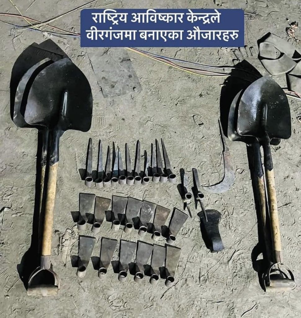 Manish Pyakurel on Twitter: "फेरी पनि भन्छु यो कुनै आविस्कार केन्द्र होइन ! बेकारमा अनुदान या ...
