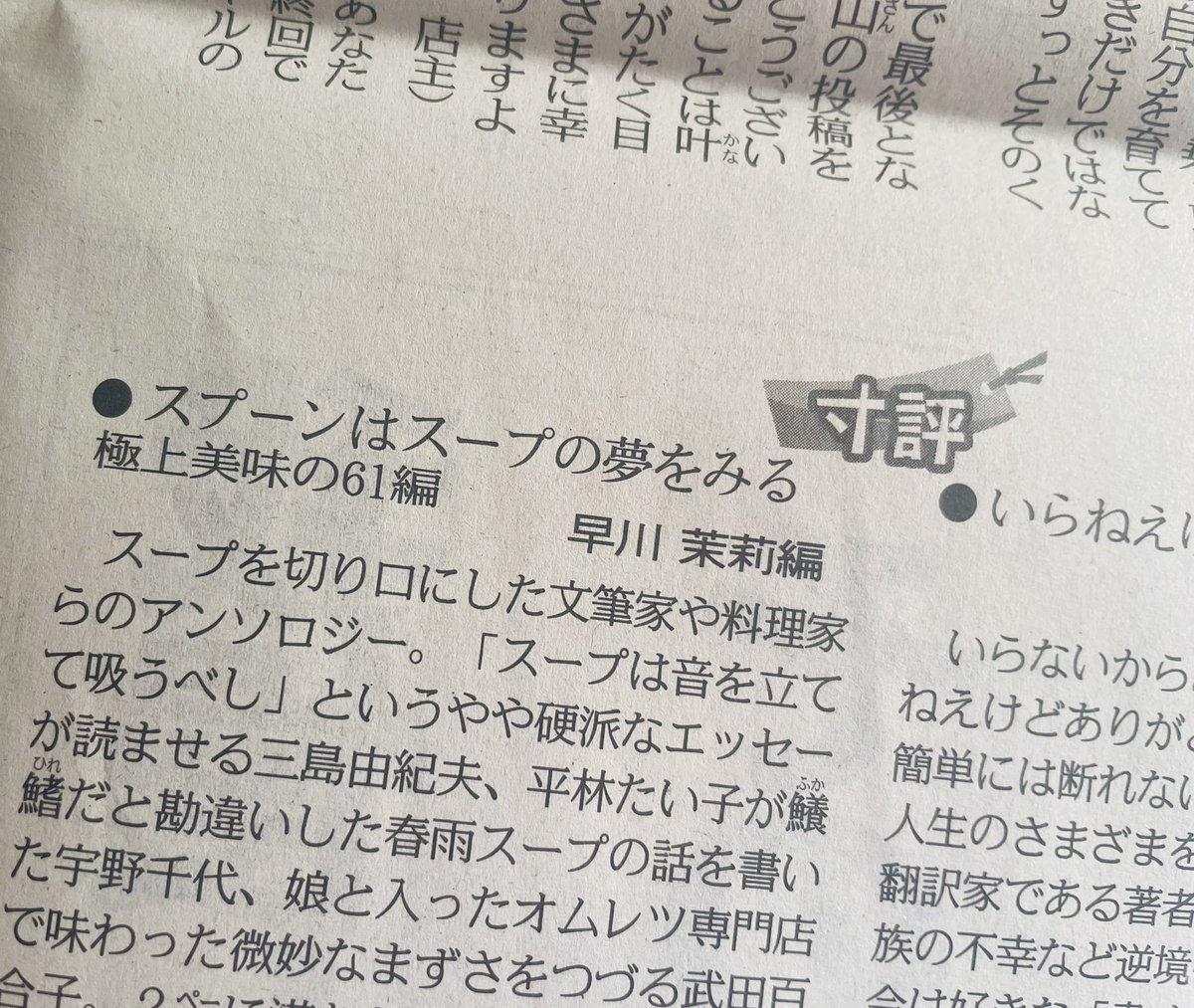 すみれの言葉(@sumire_gingetsu) - Twilog (ツイログ)