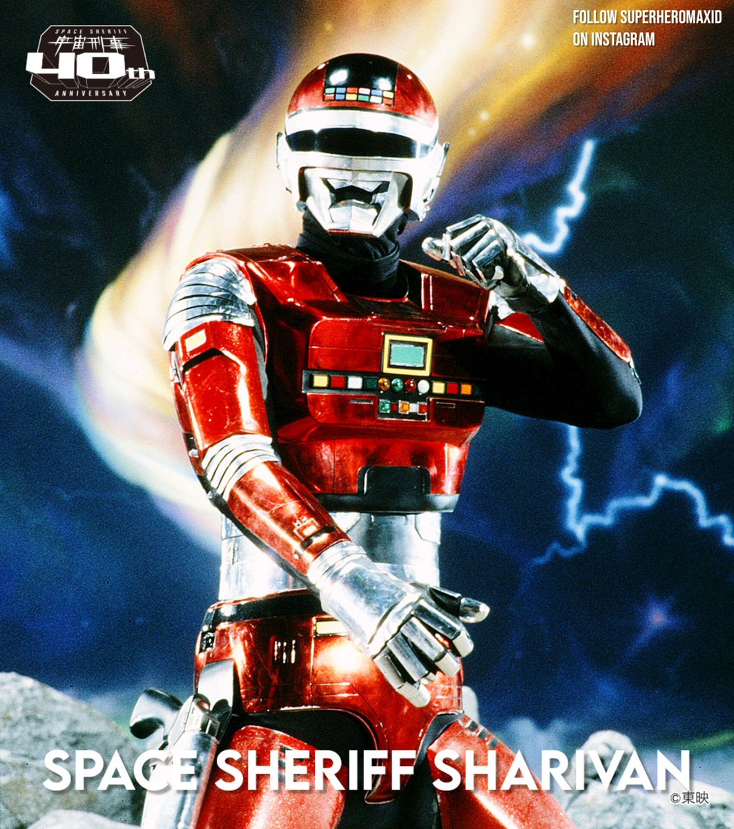 Happy 40th Anniversary to #Sharivan #sharivan SuperheroMAX.ID ...