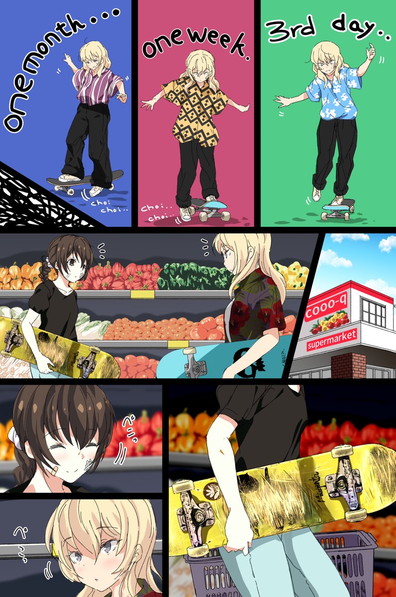 2021 どこかの片隅で」こちらの漫画はhttps://t.co/MPMpPpBDIT の前日談の漫画になります。 」飛来ボデーC105 日曜日 東ス72bの漫画