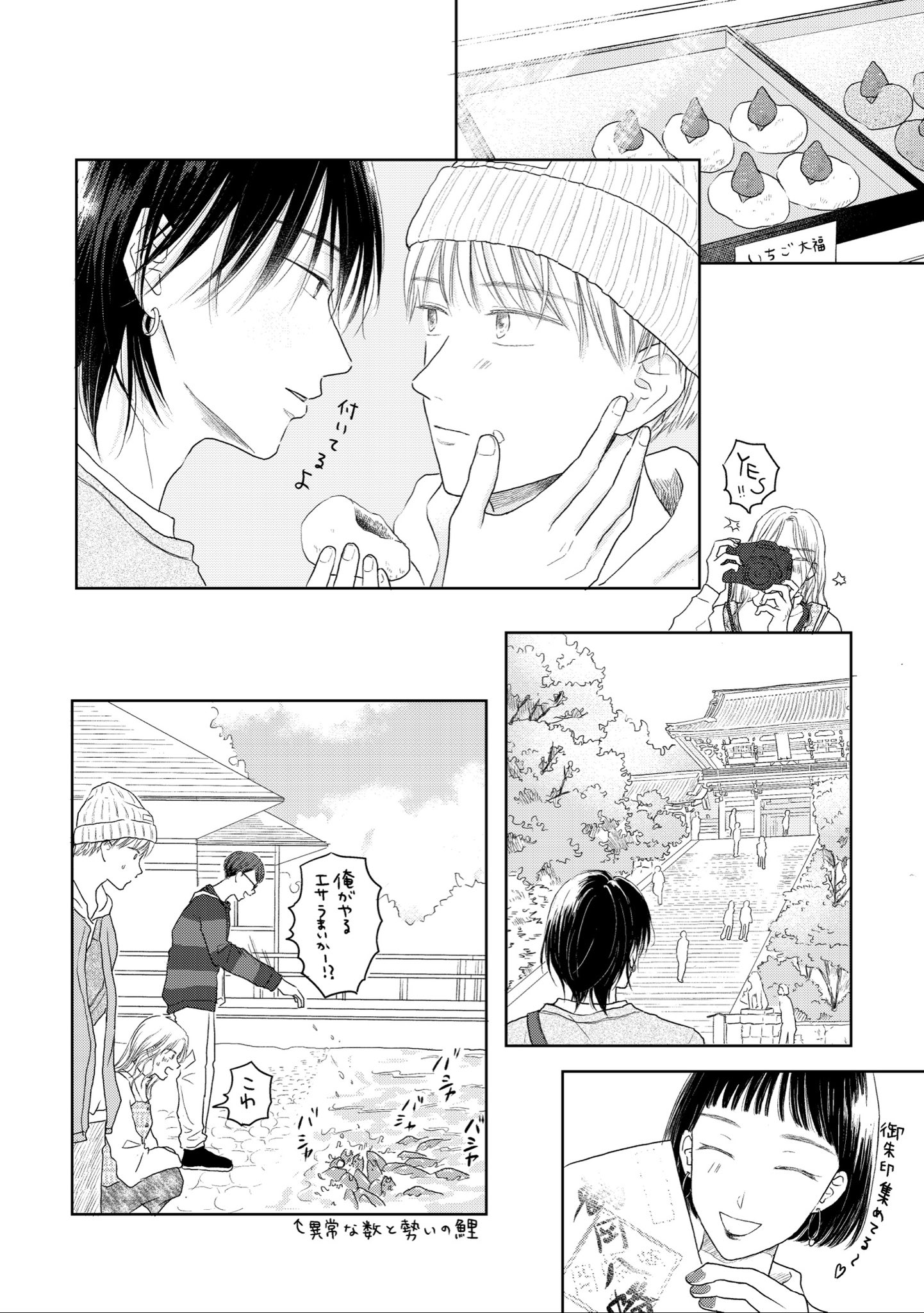 Moyo🌝j庭【あ21b】 On Twitter 4 5 Yvte2ifsc4 Twitter