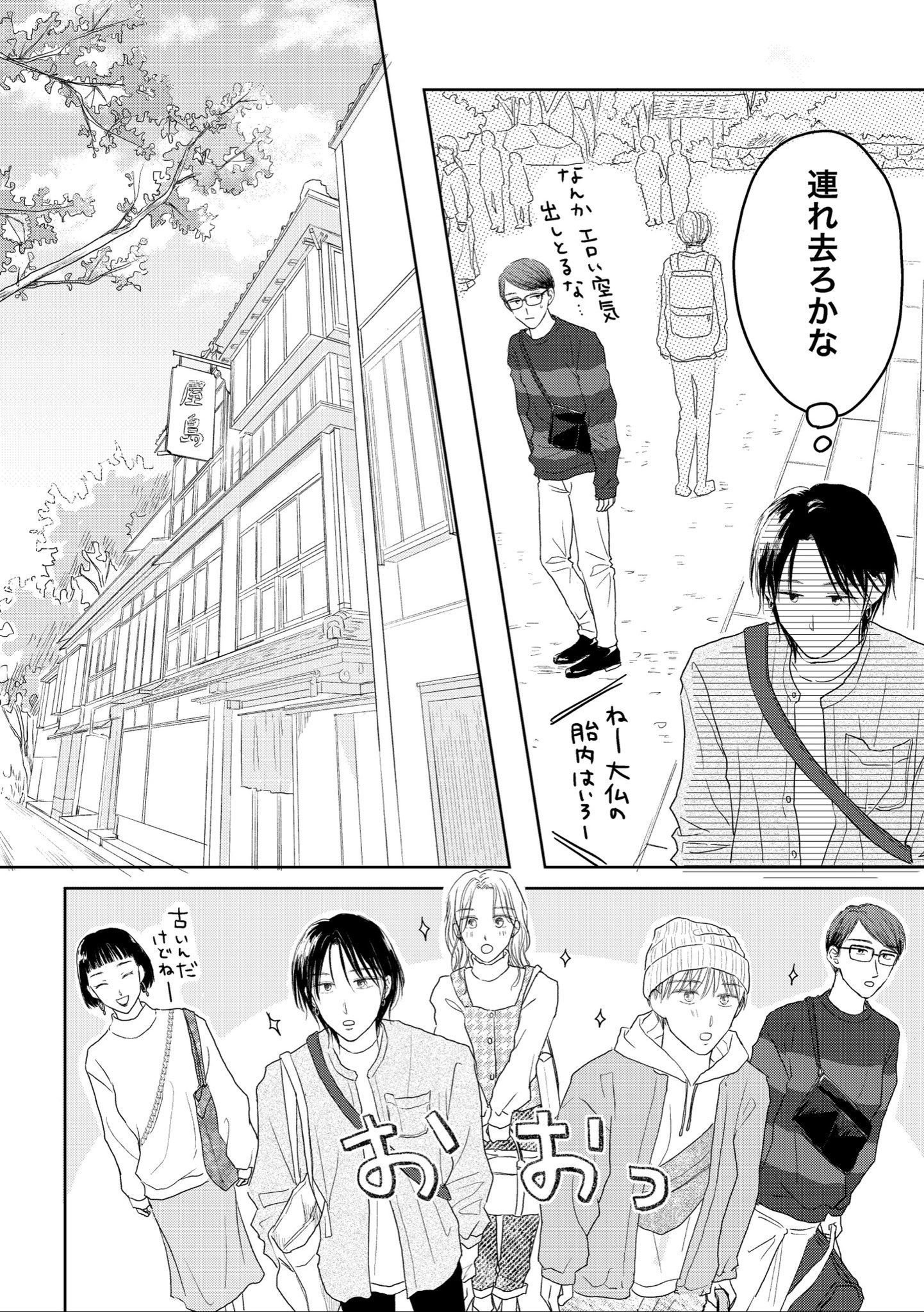 Moyo🌝j庭【あ21b】 On Twitter 4 5 Yvte2ifsc4 Twitter