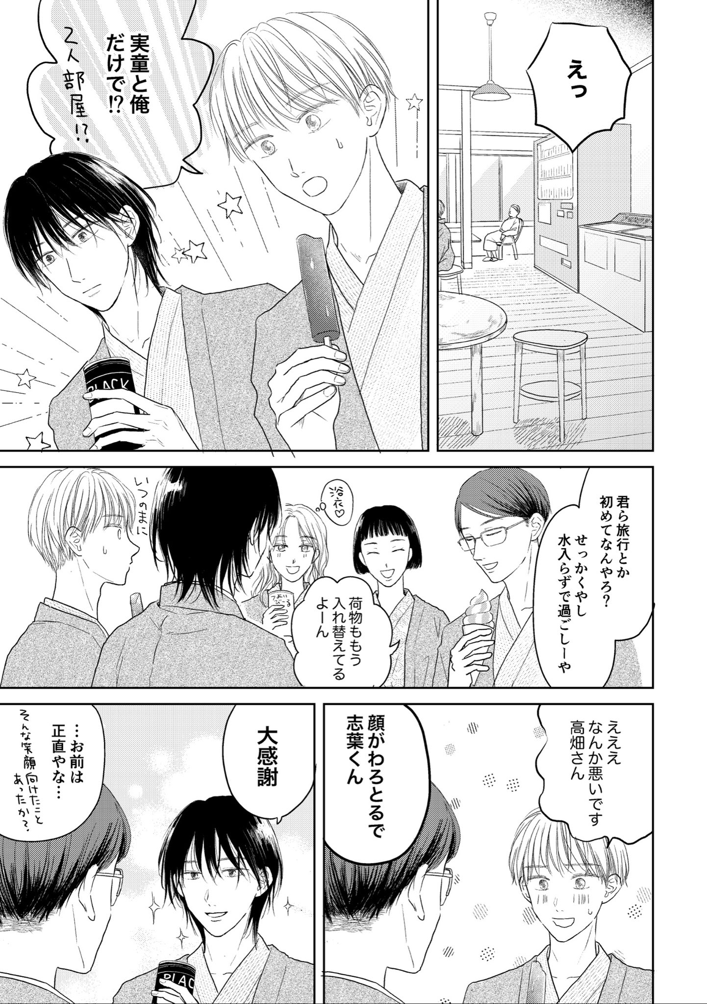 Moyo🌝j庭【あ21b】 On Twitter 4 5 Yvte2ifsc4 Twitter
