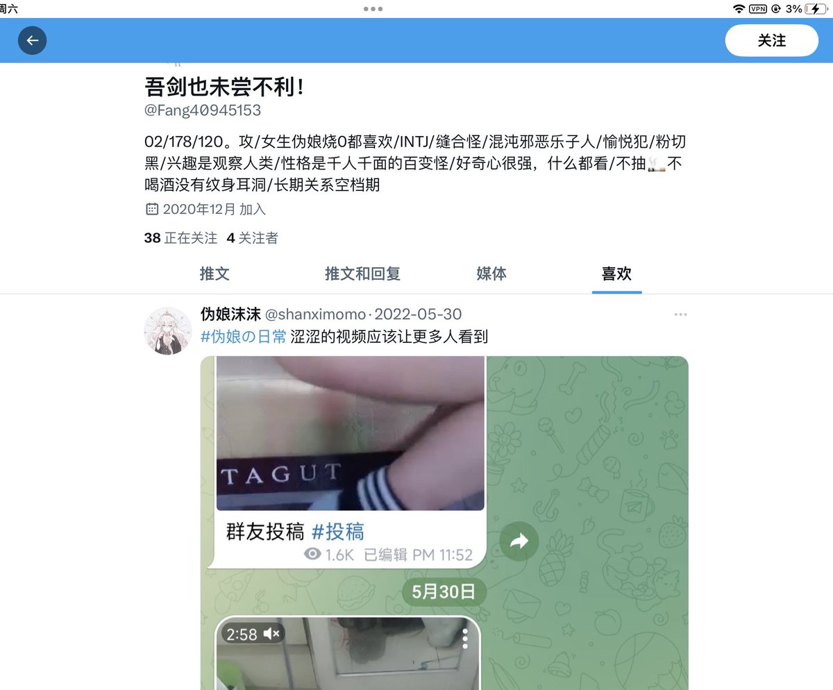 pppppp on Twitter: "哎哟卧槽什么玩意吓我一跳"