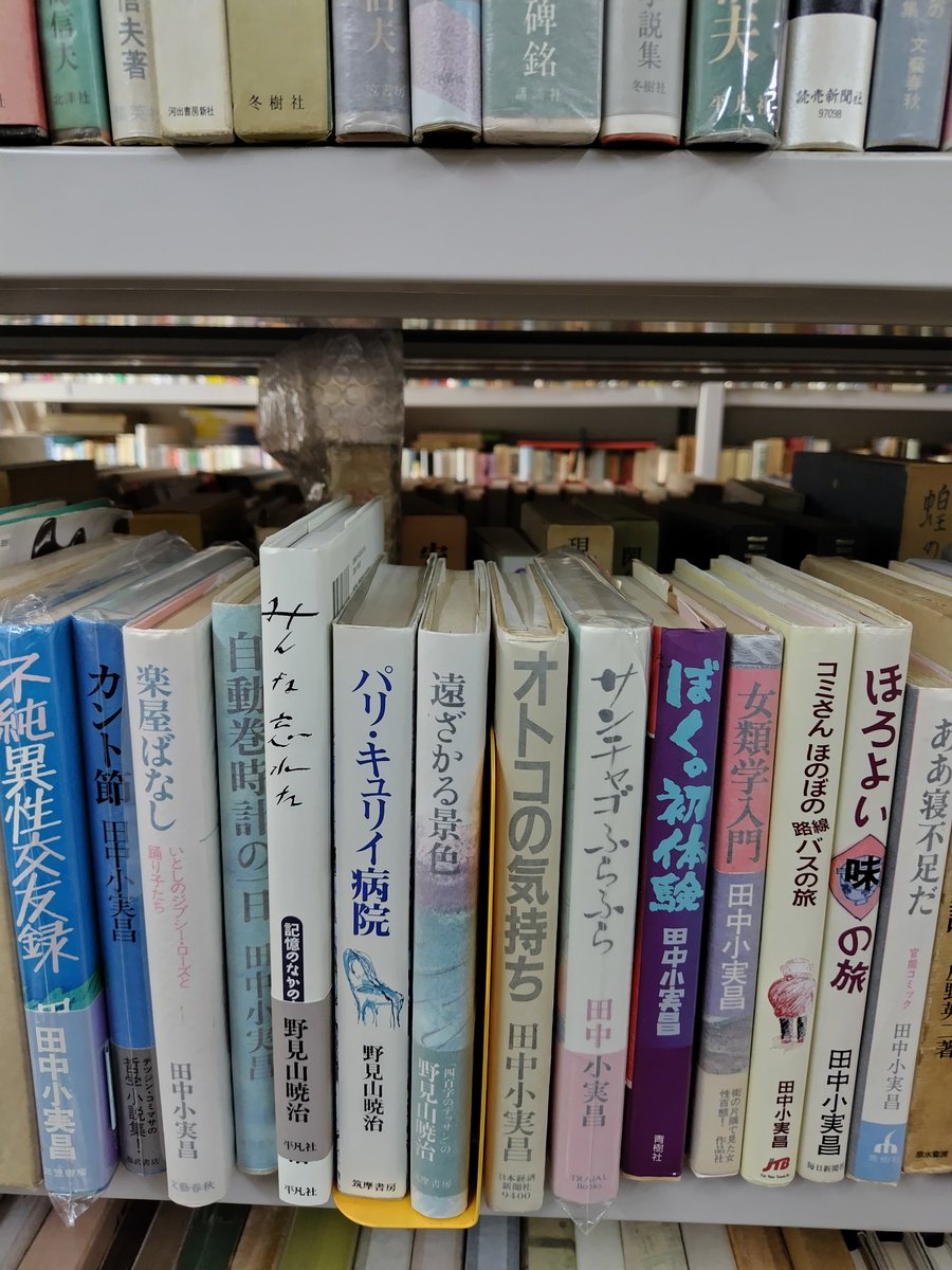 古書 西荻モンガ堂(@monga_book) - Twilog (ツイログ)