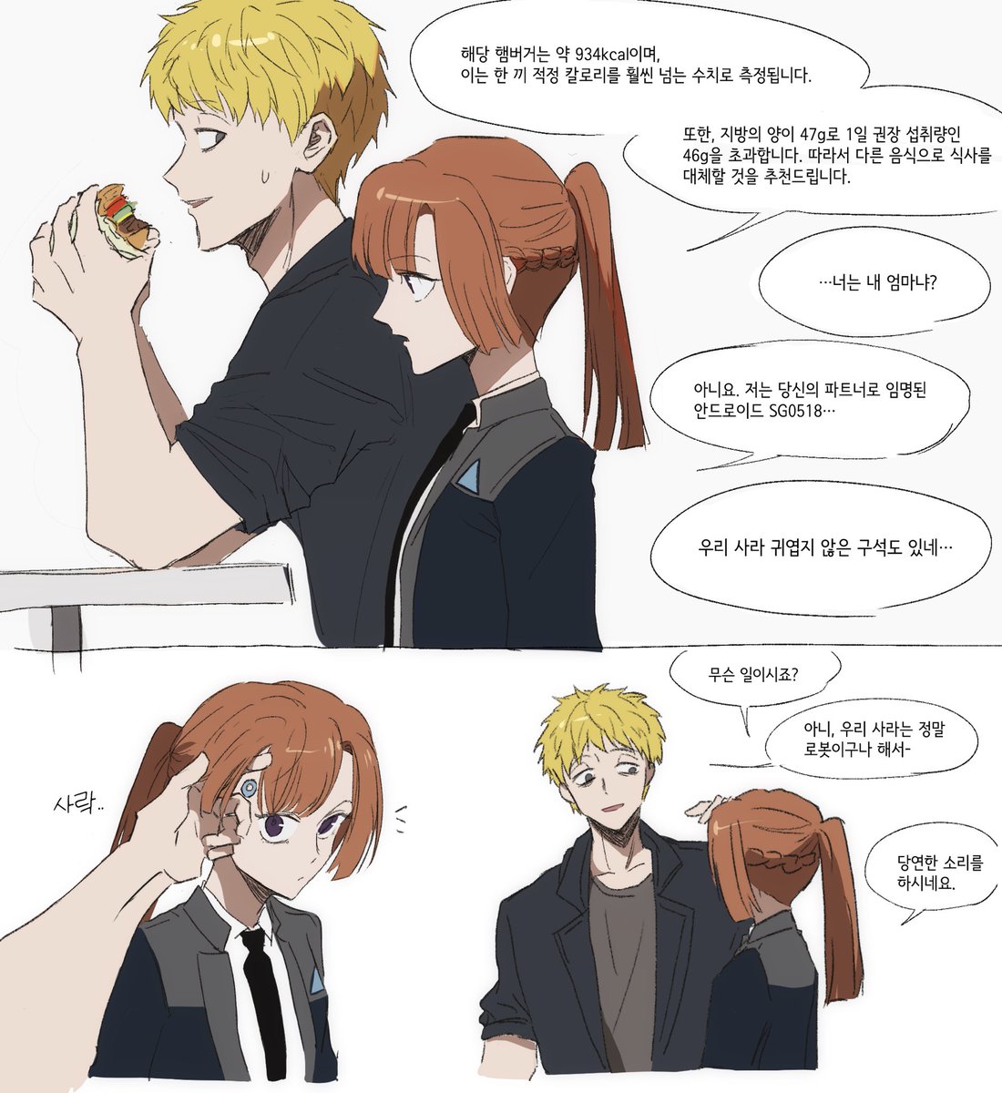 장모 On Twitter Dㅣ비휴 에유 케사가 너무 좋아