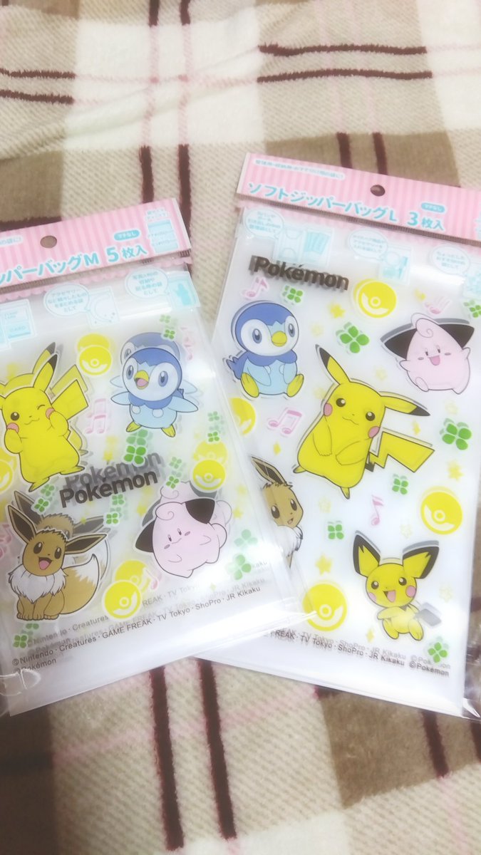 ダイソー・セリア・キャンドゥ・ワッツの「100均戦利品」まとめ！妖怪とUMAの本がおすすめ | Jocee@最新ニュース