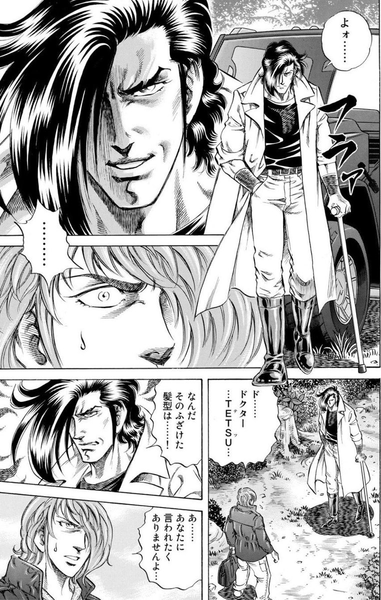 やさか@例大祭さ40b on Twitter: "RT @AyuM_P: 逆にK2未読の人はこのドクターTETSUって怪しいおじさんが譲介にいくら小遣いを渡してるか予想してから読んでほしいまである"