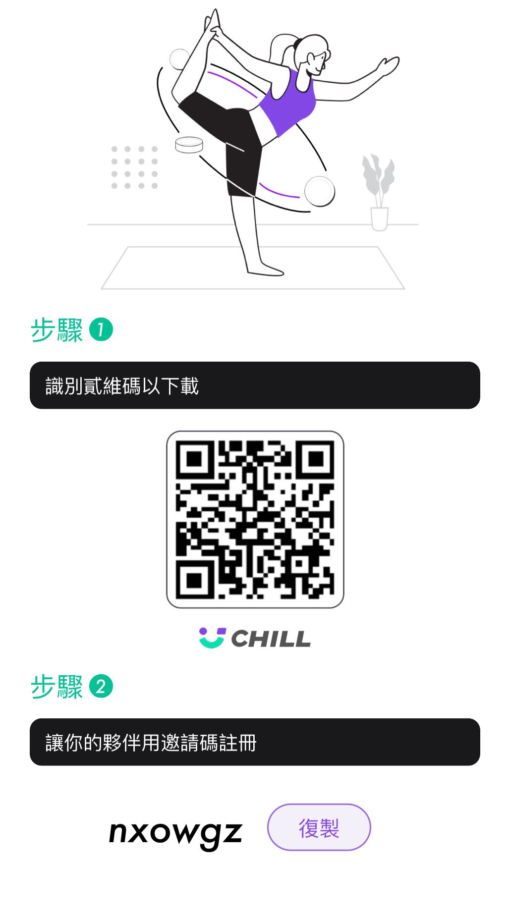 lilili.eth💤🎶 on Twitter: "正式版本刚出来，撸着玩吧，跟跑鞋之前差不多应该。 正规军Chill在element首发INO 3月6号晚上7点发射 Web: https ...