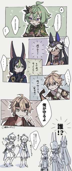 ほんとにすいません | ॰ْ 【C106（土）東ヨ17b】 さんのマンガ | ツイコミ(仮)