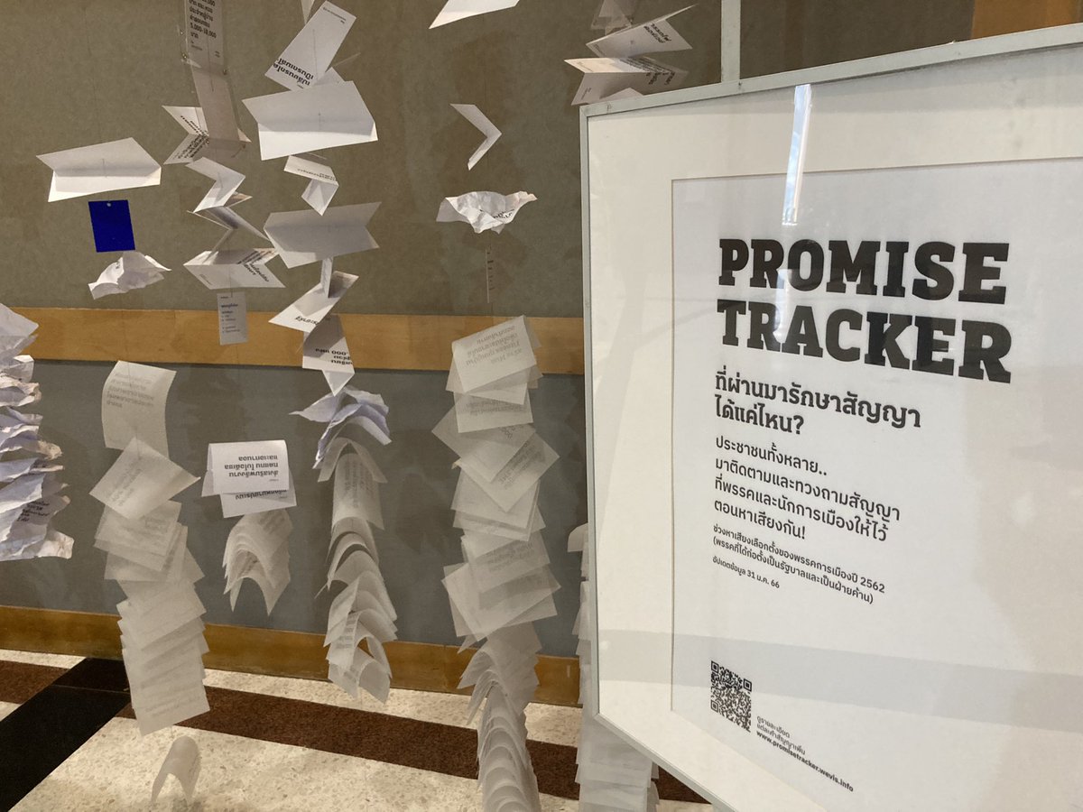iLawClub on Twitter: "ชวนชมนิทรรศการ Promise Tracker จาก @wevisdemo ก่อน #เลือกตั้ง ครั้งที่แล้ว ...