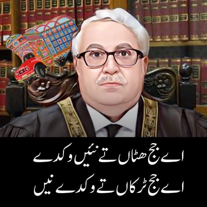 Masood Inayat🇵🇰 On Twitter ٹرک خور ججز🖐🖐🖐 Maryamnsharif Shamylaroy Pmlnorg ترازوکےپلڑے