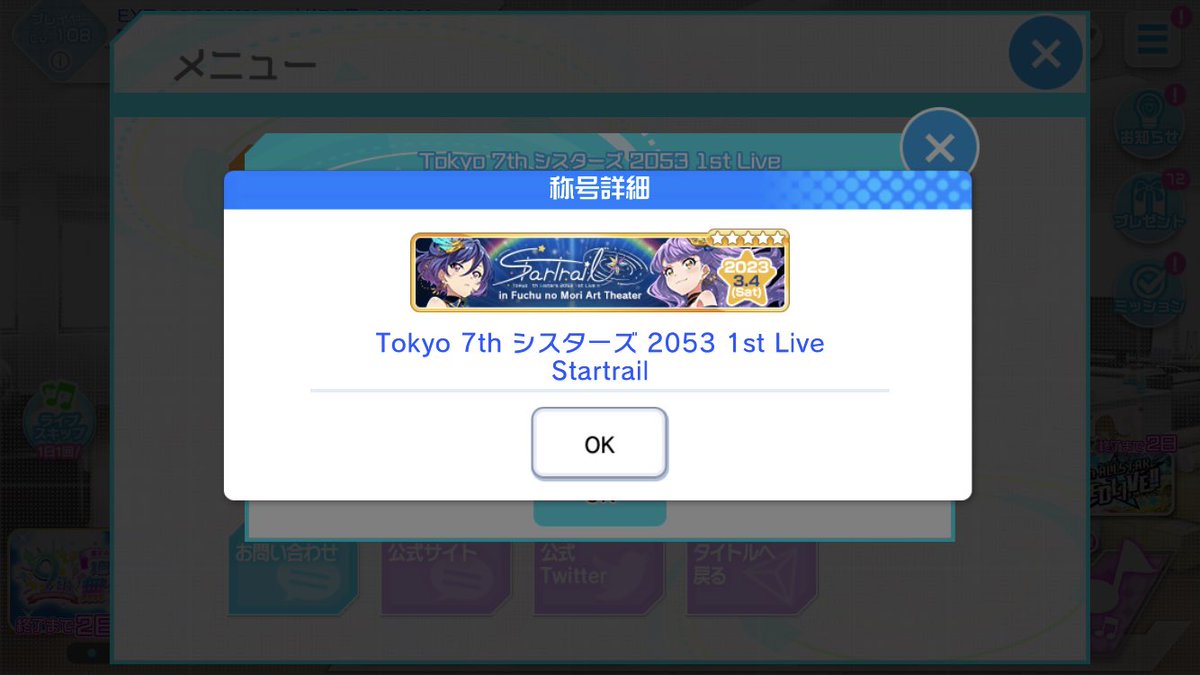 くらくら(@kurage_Fes) - Twilog (ツイログ)