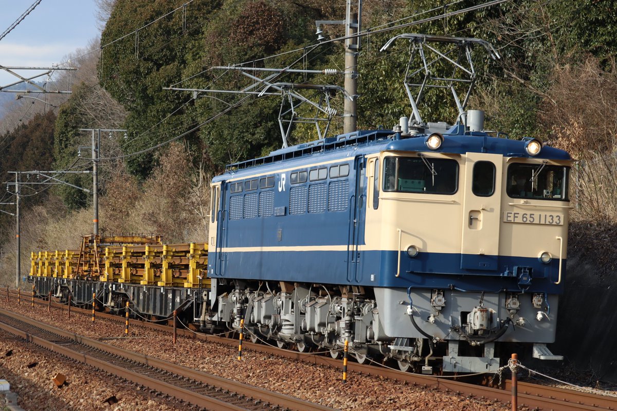 国鉄岡山 on Twitter: "3/4 工9382 向日町FB溶接工臨 EF65-1133【関】+チキ3B ぬるっと晴れました"