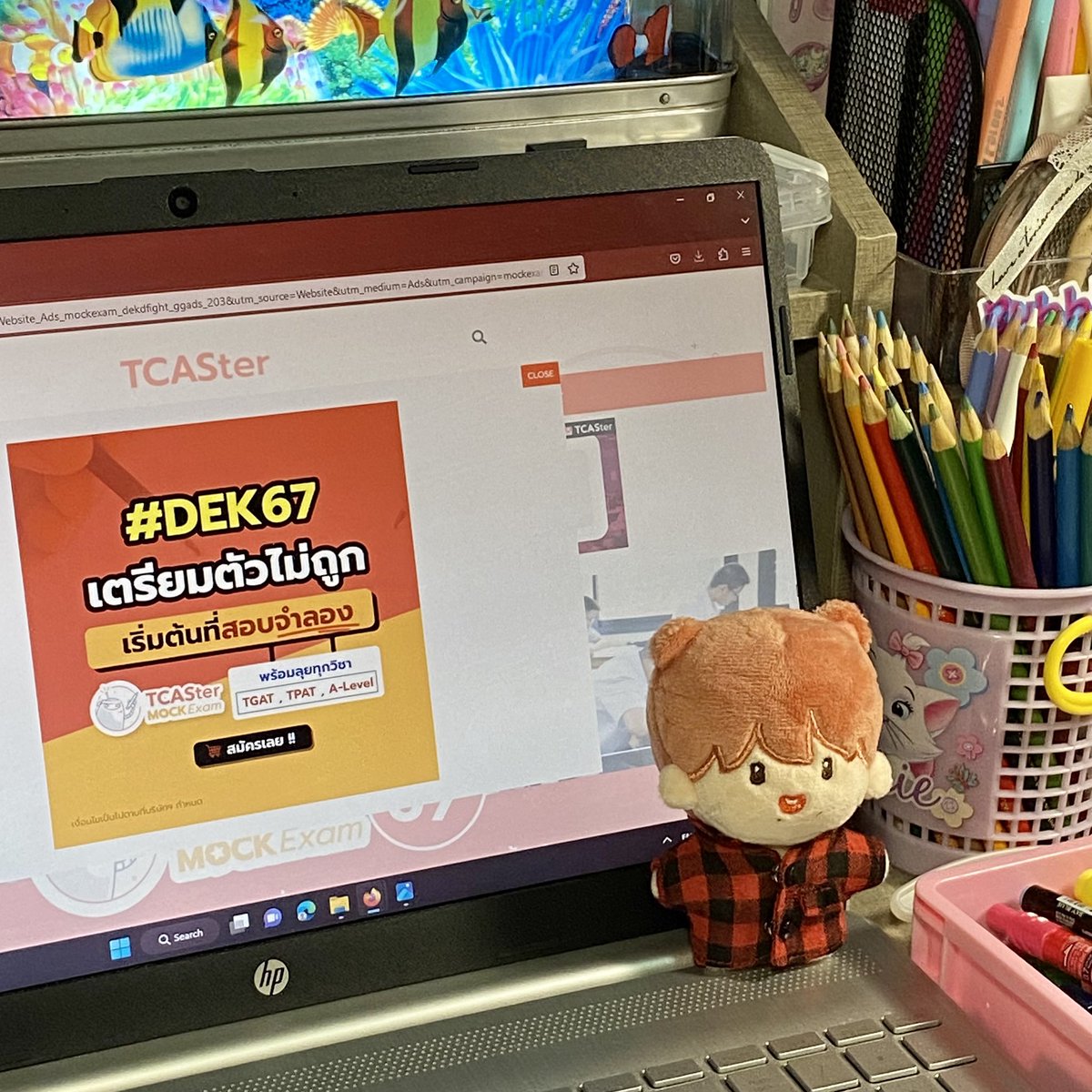 TCASter on Twitter: "RT @Bibbidiboooh: 📣('ᴗ' ) น้องๆ dek67 คนไหนกำลังเตรียมความพร้อมก่อนสอบ ...