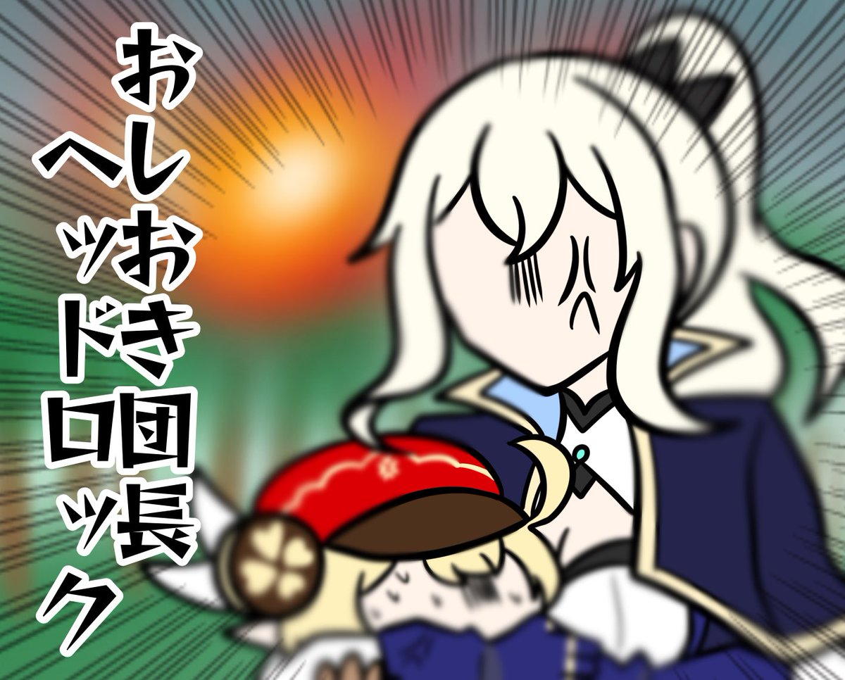 原神 VS淑女 」Tkg @一日目東R20bの漫画