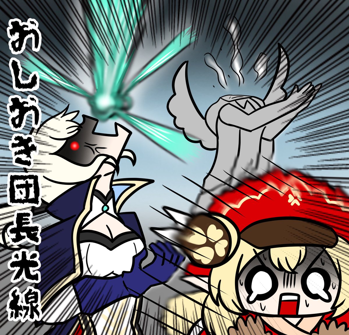 原神 VS淑女 」Tkg @一日目東R20bの漫画