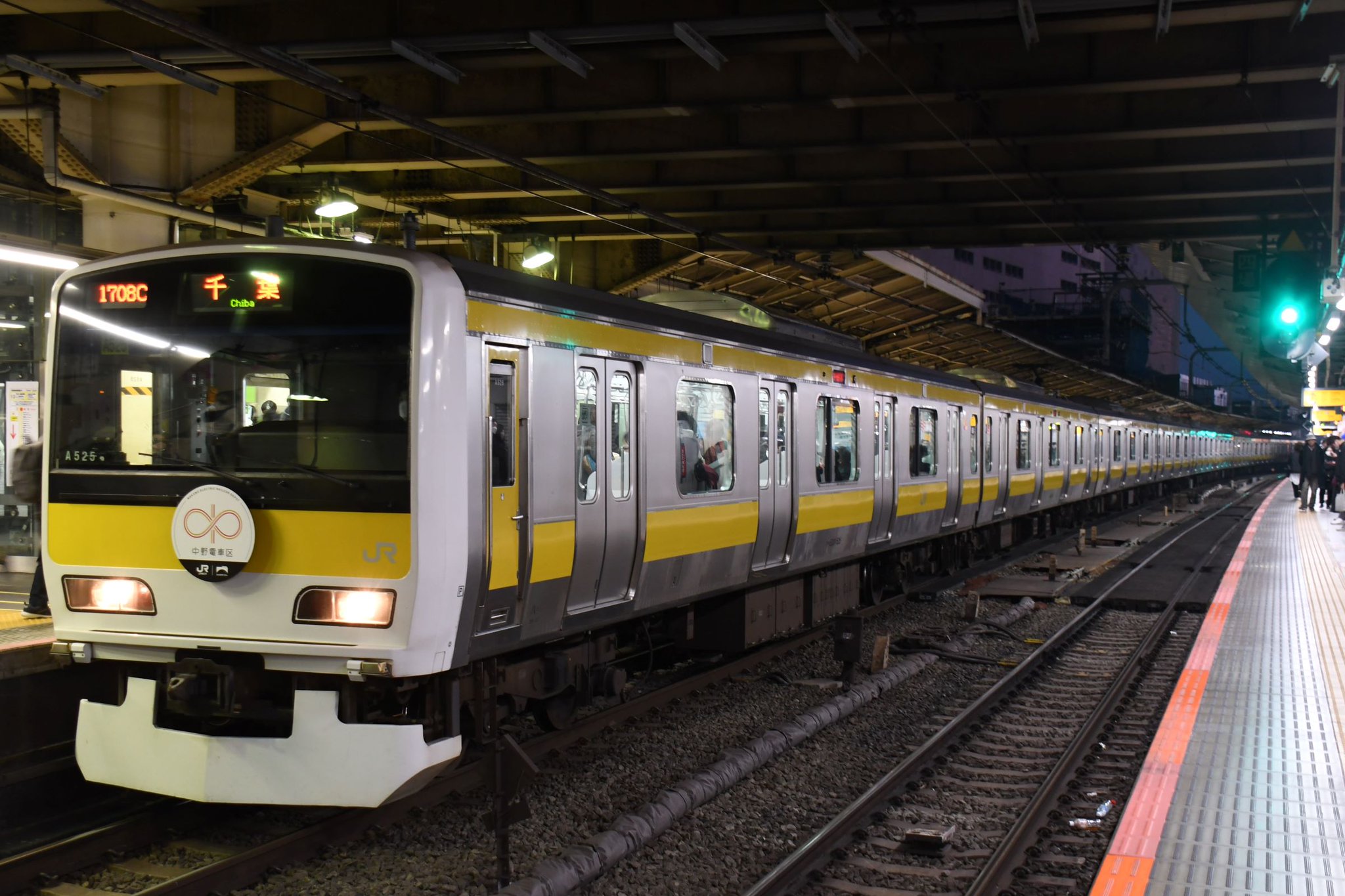 心 on Twitter: "2023年2月23日（木） 1708C 各駅停車 三鷹発千葉行 E231系500番台A525編成 鉄道開業150周年記念ヘッドマーク https://t.co ...