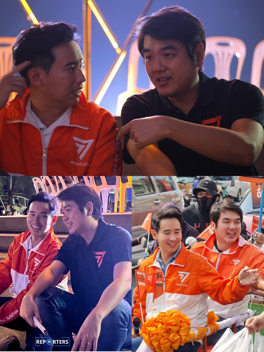 บ้งเก่ง 🧻 On Twitter หลังจากทุบหลังกันดังแอ้ก ตอนนี้หวานเว้อออออออออออ 🥰💖 💕