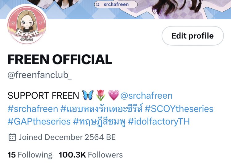 FREEN OFFICIAL on Twitter: "Thank you for 100K followers 🙏 FOFC เป็น ...