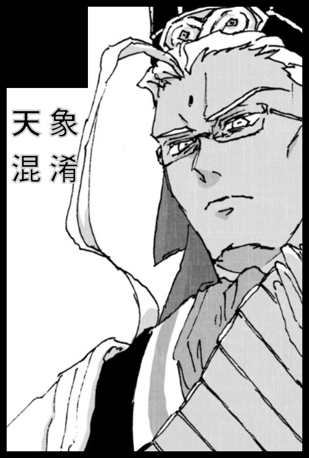 「有名な漫画『風の谷のナウシカ』を読んでいる。 https://t.co/l6XTq9ahcy 」町田メガネ@COMITIA153な20aの漫画