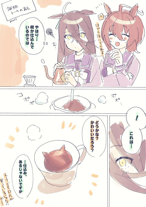 rkgk | mui🐙C105(日) 西き34a さんのマンガ | ツイコミ(仮)