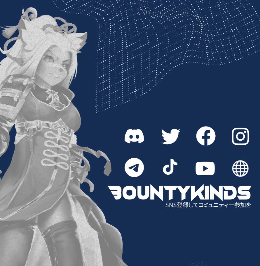 BOUNTYKINDS on Twitter: "In line with our recent collaborations with #SamuraiGG, we have also ...