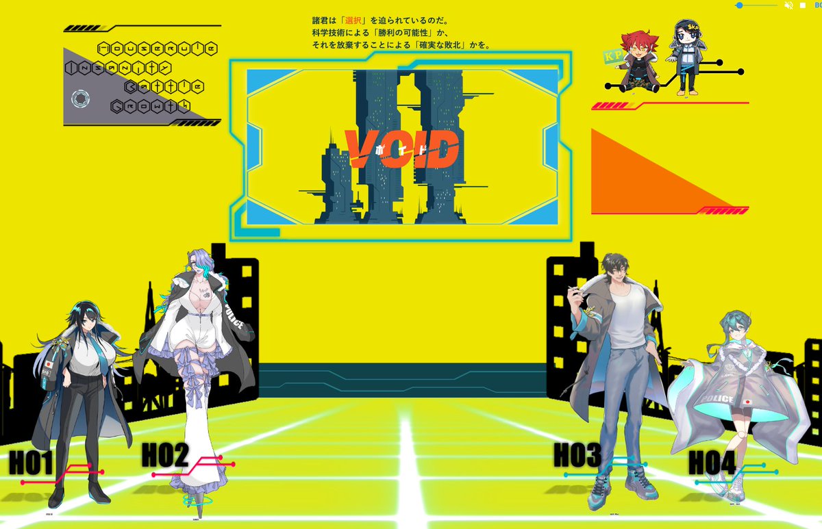 たかはし on Twitter: "【CoC】VOID 2陣 KP たかはし SKP 弥生 HO1 ｳﾒﾎﾞｼ/碧葉 蘭 HO2 ﾄﾝﾁｬﾝ/藤薔薇 HO3 カレン/黒宮 積凪 HO4 ぶる ...