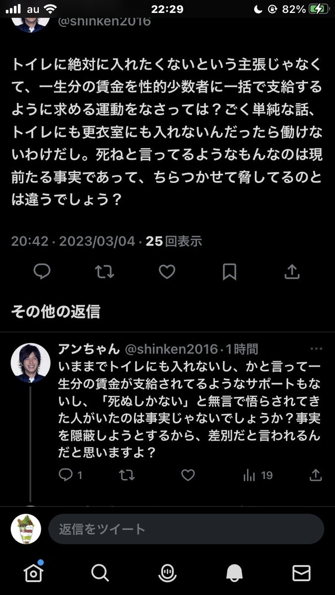 âãá ð ðð§ðð¢ððŠðð«ððð¢ðð²ðð¥ð®ðð á ãâ On Twitter Rt Ichigoshort0604 ããã©ã³ã¹å¥³æ§ã